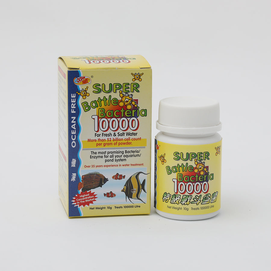 Ocean free Super battle bacteria 10000 – Veda Aquarium